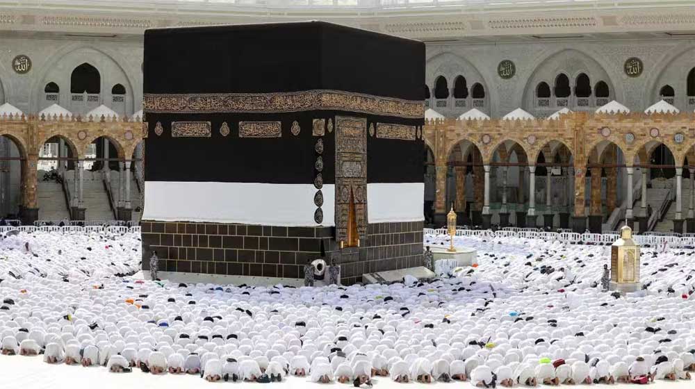 Pakistan Opens Hajj 2027 Registration Process For Applicants - Hype ...